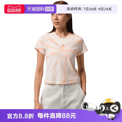【自营】NIKE耐克女子针织运动休闲短袖T恤IR0775-133
