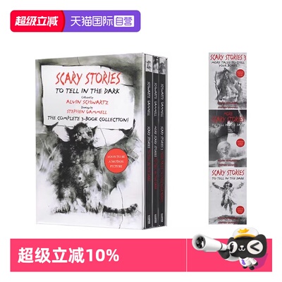 【自营】英文原版 Scary Stories 3册套装 惊悚恐怖小说 在黑暗中讲述的恐怖故事系列 Alvin Schwartz 万圣节主题