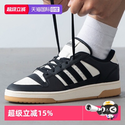 AdidasBREAKSTART篮球鞋
