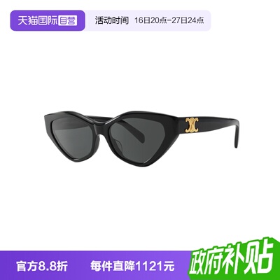 【自营】CELINE/瑟琳女款墨镜时尚板材时尚防晒太阳镜CL40323U