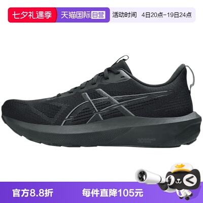 【自营】亚瑟士男子GT-1000 14GT系列运动跑步鞋1011C077-003休闲