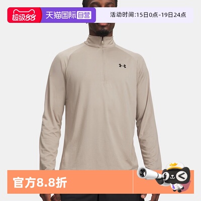 【自营】UA/安德玛Tech 2.0 1/2 Zip半拉链长袖T恤1328495-203