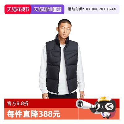【自营】NIKE耐克男子运动休闲保暖立领羽绒服短款背心IH2369-010