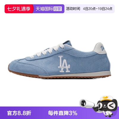 MLB板鞋男鞋女鞋时尚运动服舒适