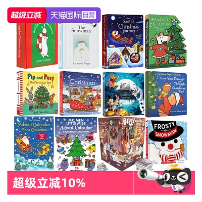 【自营】Merry Christmas圣诞节主题绘本 小鼠波波圣诞树  Jingle Bells 小猪佩奇圣诞节英文原版  JK罗琳圣诞平安小猪 机关操作书