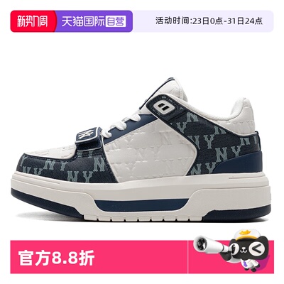 【自营】MLB男女鞋老花系列压花学长鞋休闲鞋板鞋3ASXCMM4N50NYS