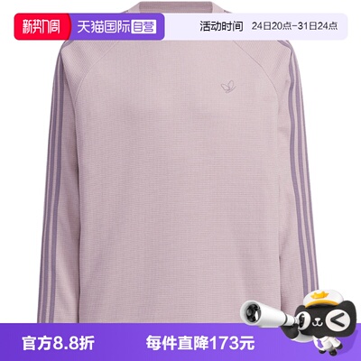 【自营】adidas阿迪达斯三叶草男子时尚运动休闲长袖T恤KH1176
