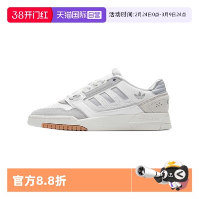 【自营】Adidas阿迪达斯板鞋男女鞋运动鞋简约复古休闲鞋KI3415