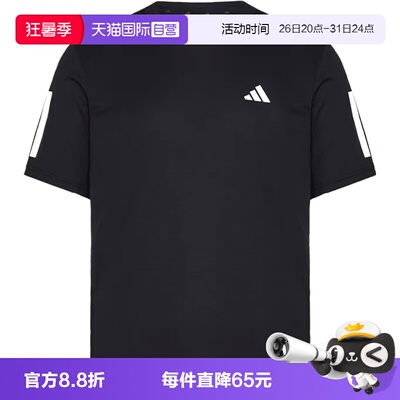 【自营】adidas阿迪达斯男子运动休闲短袖T恤KU8726