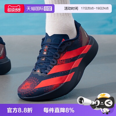 【自营】adidas阿迪男子EVO SL WOVEN运动鞋竞速训练跑步鞋KI9156