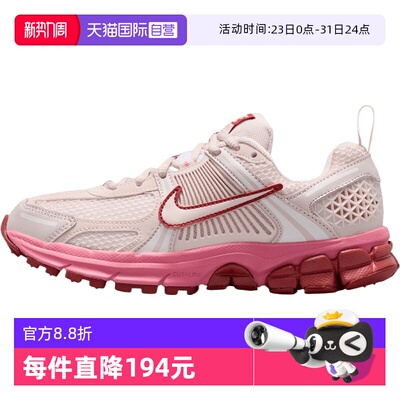 【自营】NIKE耐克大童鞋VOMERO 5 (GS)运动休闲鞋HF6998-601