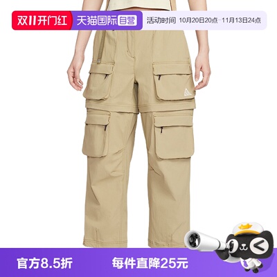 【自营】NIKE耐克女裤可拆卸长裤短裤两穿防泼水工装裤HV6392-276