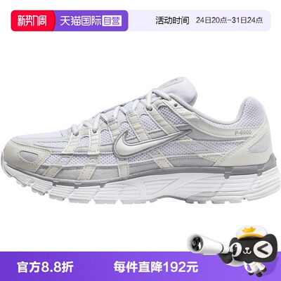 【自营】NIKE耐克WMNS NIKE P-6000女子运动休闲鞋FV6603-101