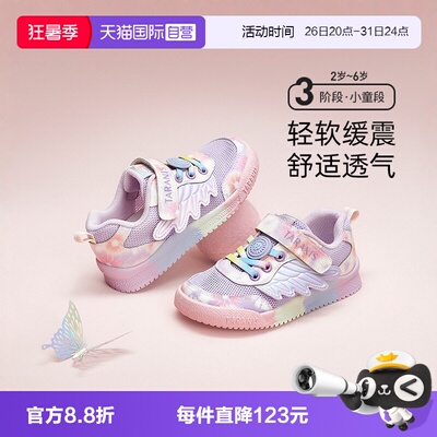 【自营】TARANIS/泰兰尼斯秋季儿童运动鞋女童甜心休闲鞋透气板鞋