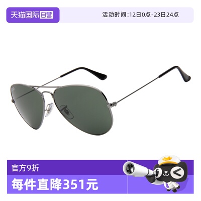 RayBan雷朋飞行员男女同款太阳镜