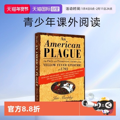 美国瘟疫纽伯瑞银奖文学小说