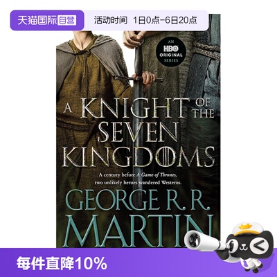 【自营】预售 七王国的骑士 HBO剧集版 奇幻小说 A Knight of the Seven Kingdoms 英文原版 George RR Martin