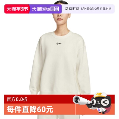 【自营】Nike耐克女子圆领卫衣加绒保暖运动休闲套头衫FZ4271-133