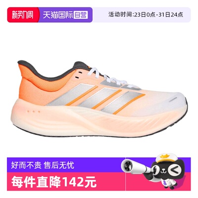 【自营】adidas阿迪达斯中性CUSHIONNOVA运动训练跑步鞋KK2533