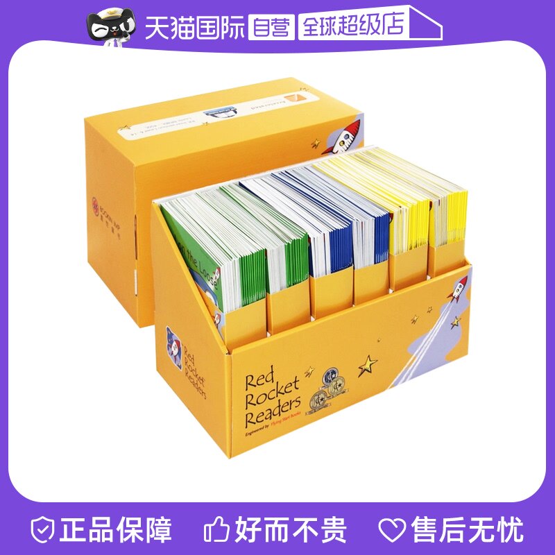 【自营】进口图书红火箭分级阅读原版英文绘本Red Rocket Readers儿童读物进阶144本幼少儿分级点读支持小达人小怪兽点读笔海尼曼_虎窝淘