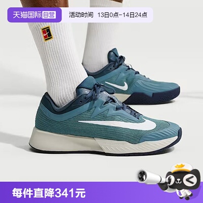 【自营】NIKE耐克ZOOM VAPOR PRO 3 HC男子运动网球鞋FZ2161-005