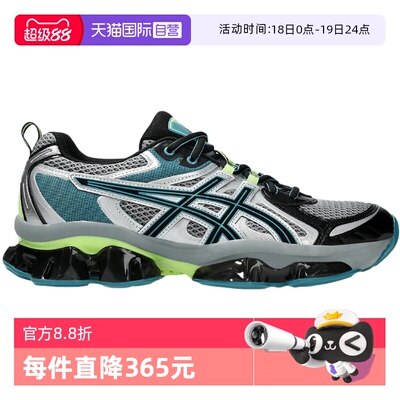 【自营】Asics亚瑟士男女款休闲跑鞋稳定支撑运动鞋 1203A270-025