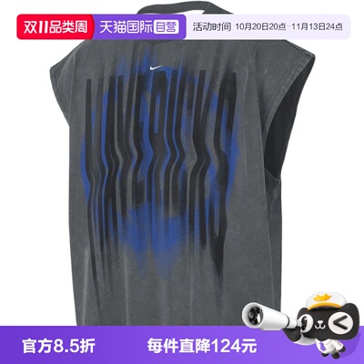 【自营】NIKE耐克男子运动休闲无袖T恤IQ1701-068