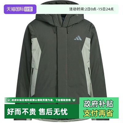 【自营】adidas阿迪达斯男保暖宽松连帽休闲羽绒服运动外套KC2508