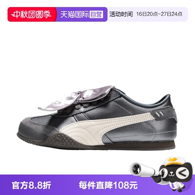 【自营】puma彪马Bella UT Glimmer女子运动休闲鞋41034501