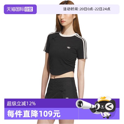【自营】阿迪达斯三叶草女子NEW CN TEE运动休闲短袖T恤KC5851