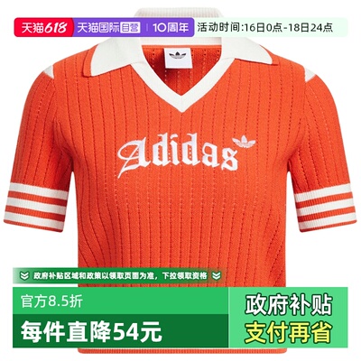 【自营】adidas阿迪达斯三叶草翻领运动衫女短袖POLO衫T恤 KT3048