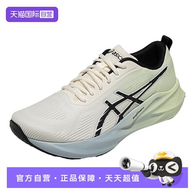 【自营】ASICS亚瑟士男跑步鞋ABLAZE缓震回弹运动鞋1011C275-100