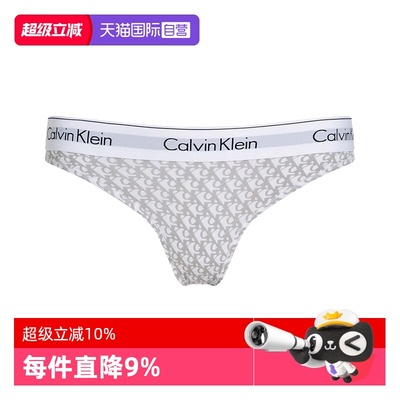 【自营】CK女士提花腰边棉质比基尼三角内裤 F3787E