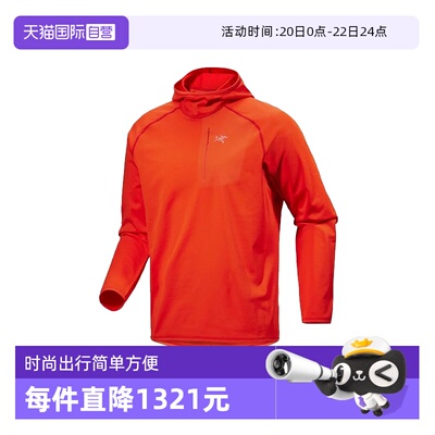 【自营】ARC‘TERYX/始祖鸟男士短款抓绒衫绿色/橘色长袖保暖