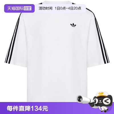 【自营】adidas阿迪达斯三叶草男子时尚运动休闲短袖KG6332