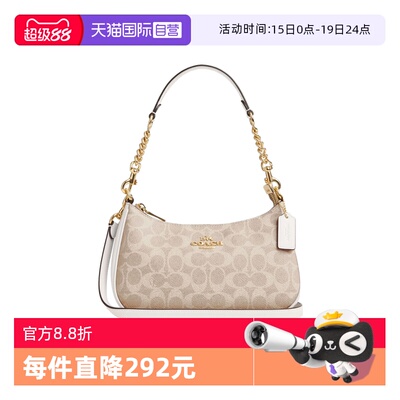 COACH/蔻驰女款腋下包单肩包