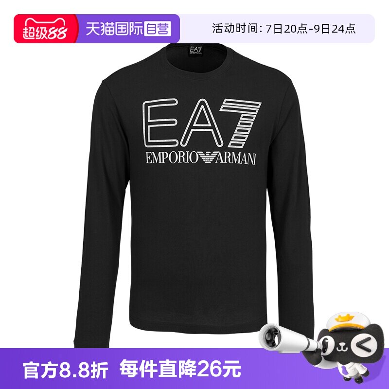 【自营】EMPORIO ARMANI/阿玛尼男士长袖T恤上衣百搭舒适经典男装