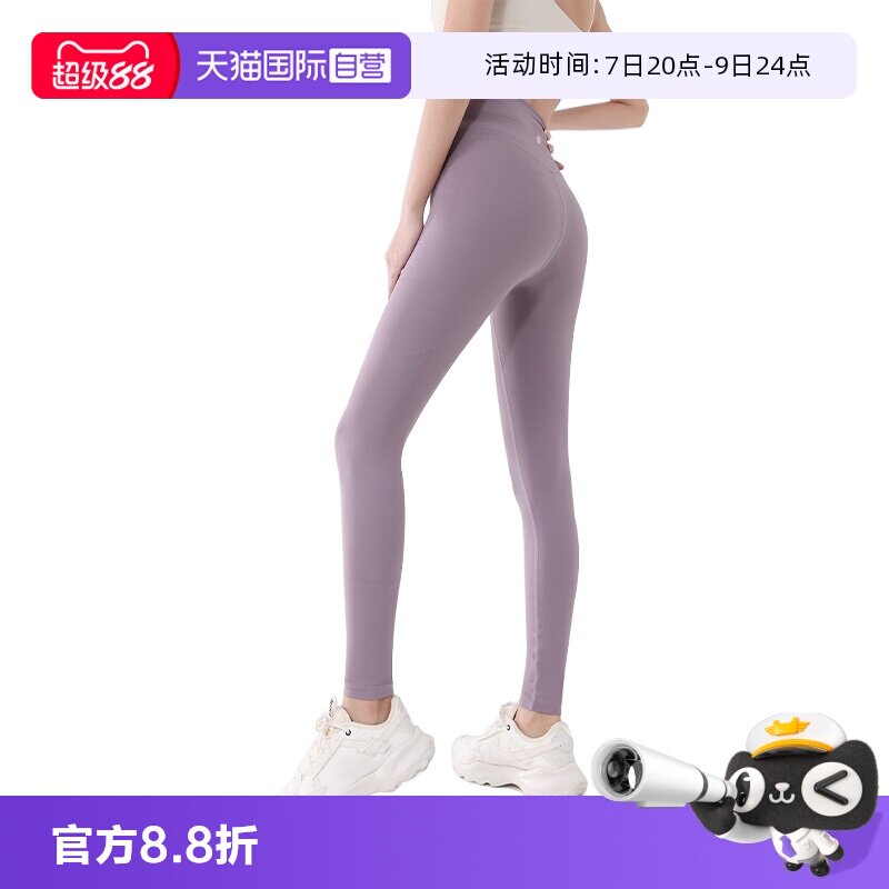 【自营】nimonimo健身瑜伽裤女高腰裸感芭比裤紧身跑步塑身美体裤