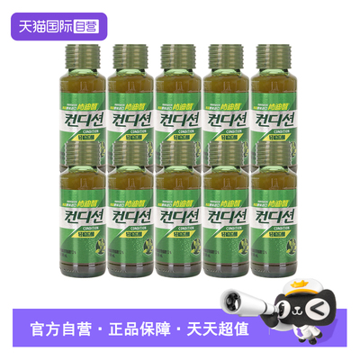 肯迪醒聚会酒前酒后饮品