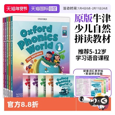【自营】新版牛津自然拼读教材 Oxford Phonics World 1 2 3 4 5级别 牛津拼读世界全套零基础幼少儿英语启蒙phonics教材 OPW教材