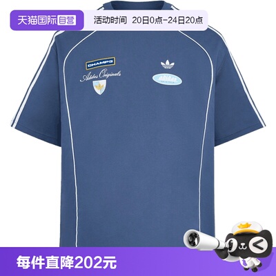 【自营】adidas阿迪三叶草男子运动休闲短袖T恤LD6503