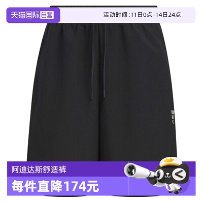【自营】adidas阿迪达斯男子FUSTL M WV SHO2梭织运动短裤KC6069