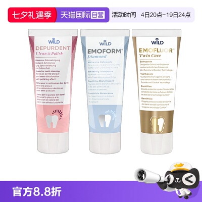 wild去渍否护龈是正畸提亮