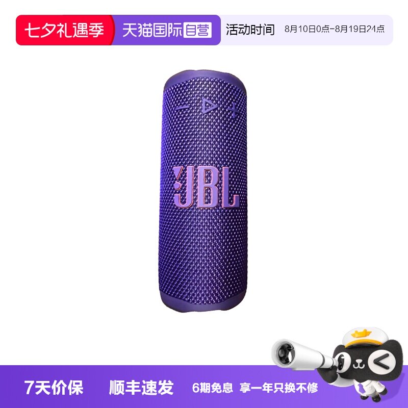 【自营】【海外版】JBL GRIP音乐霓虹罐蓝牙音响便携式氛围灯音箱