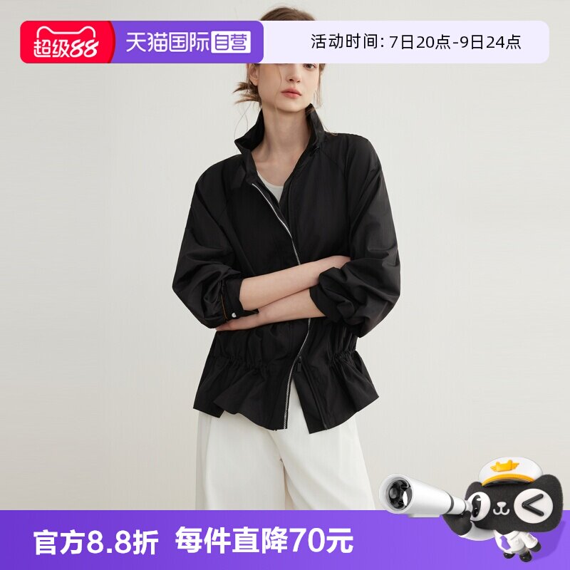 【自营】【UPF50+】ELLE法式立领防晒短外套女2026春新款户外上衣