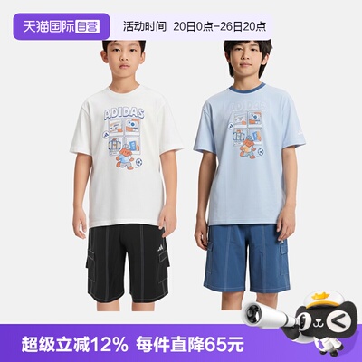 【自营】阿迪达斯童装26夏季新款男童印花短袖T恤两件套装 KH0244
