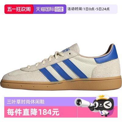 【自营】阿迪三叶草中性HANDBALL SPEZIALORI运动休闲鞋JS3865