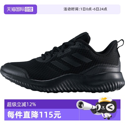 【自营】adidas阿迪达斯ALPHACOMFYSPW FTW运动跑步鞋ID0351