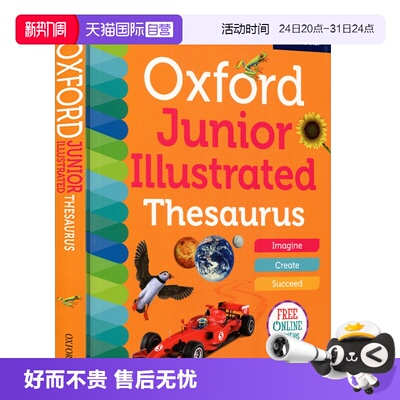 牛津图解词典工具书反义词同义词