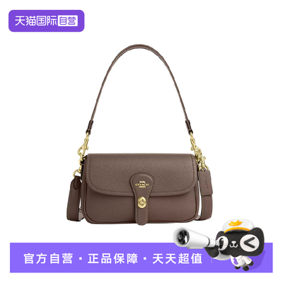 COACH/蔻驰法棍包纯色中号